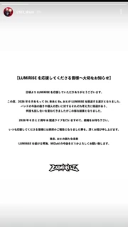 LUMiRiSE | Jpop Wiki | Fandom