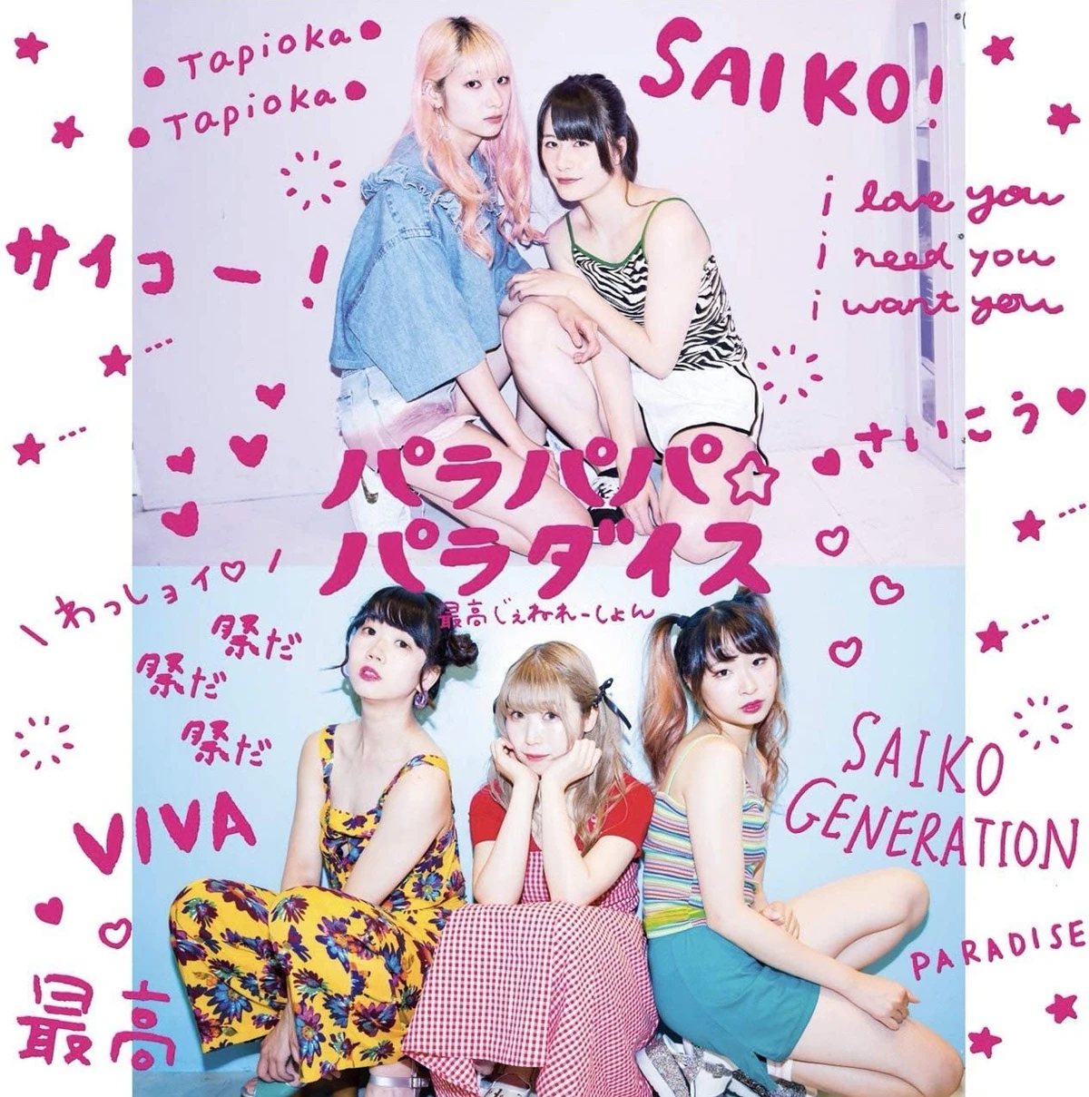 Parapapa☆Paradise | Jpop Wiki | Fandom