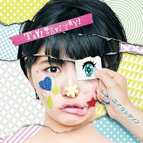 Try! Try! Try! | Jpop Wiki | Fandom