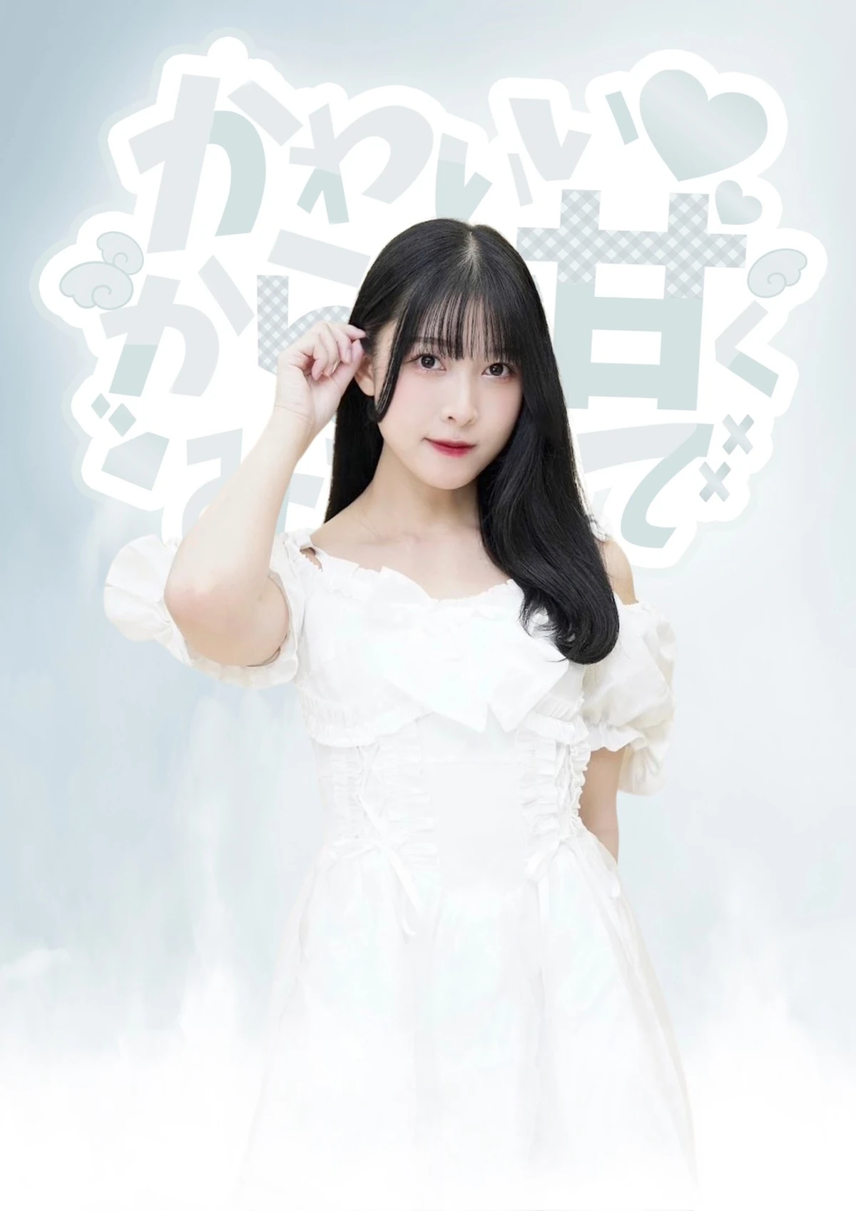 Koike Rei | Jpop Wiki | Fandom