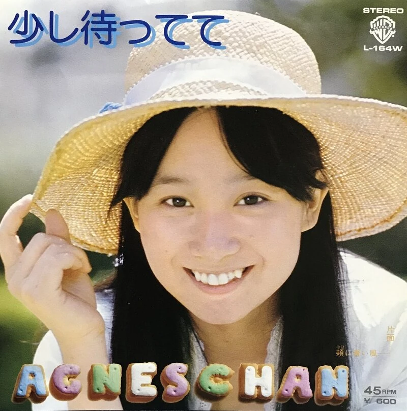 Sukoshi Mattete | Jpop Wiki | Fandom