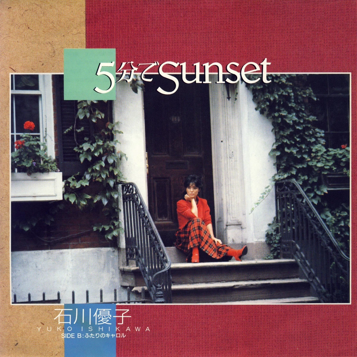 5 Fun de Sunset | Jpop Wiki | Fandom