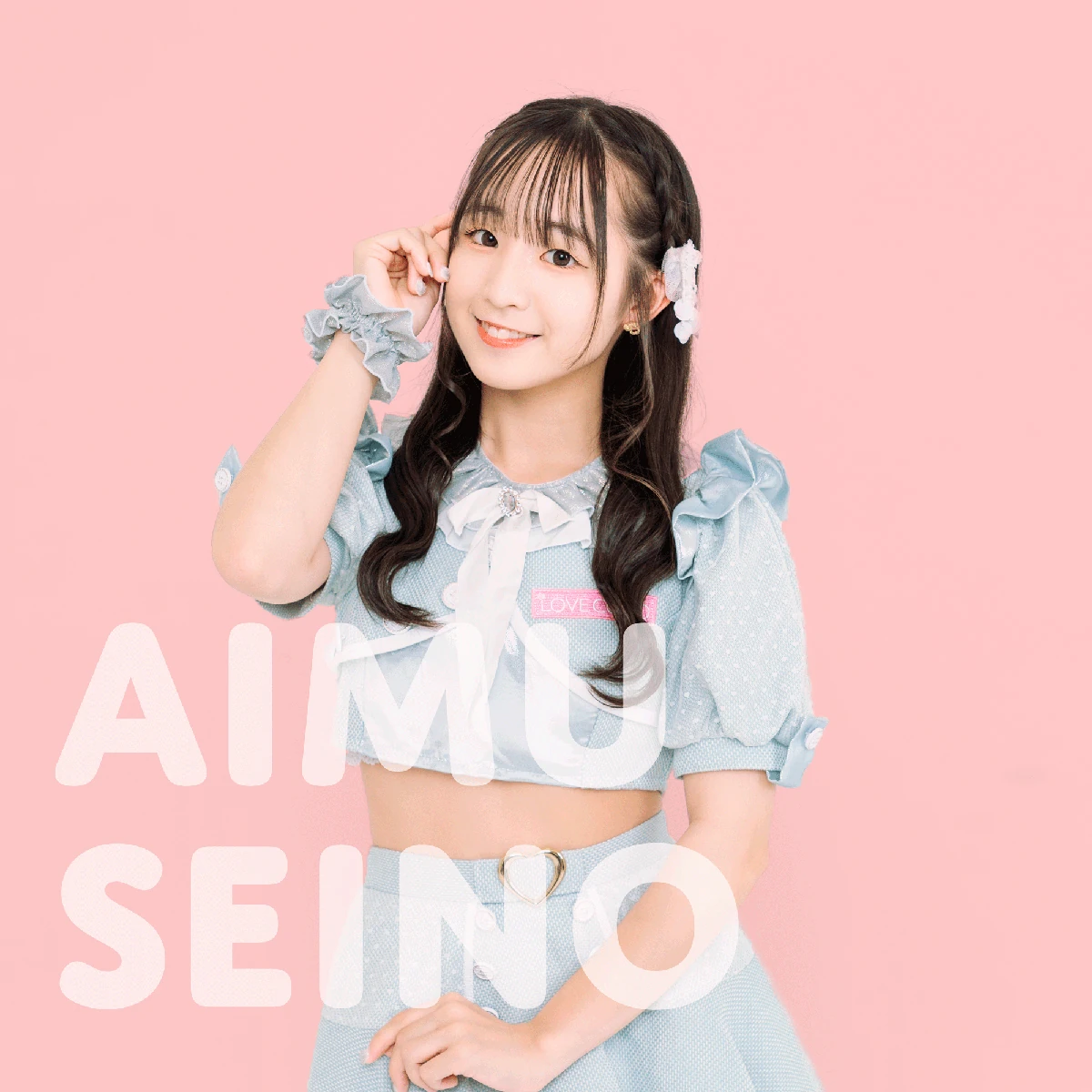 Seino Aimu | Jpop Wiki | Fandom