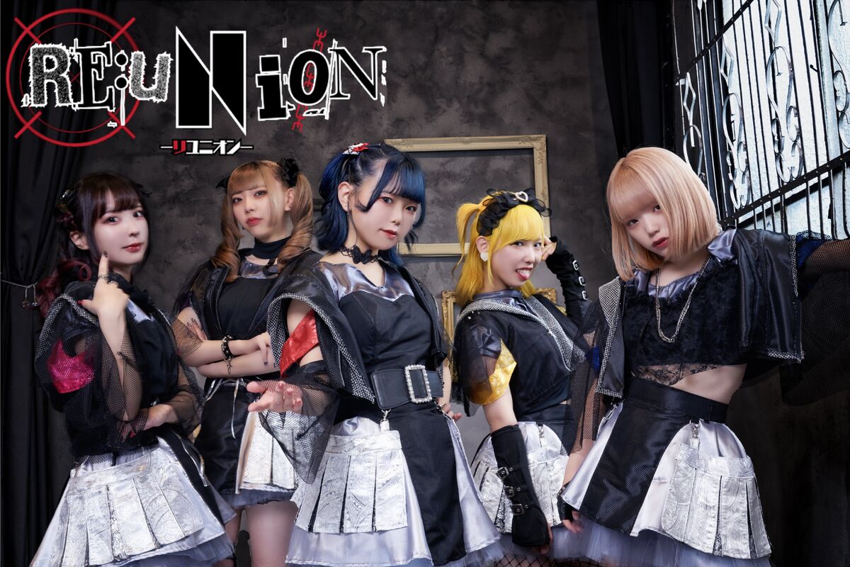 Reyu Jpop Wiki Fandom