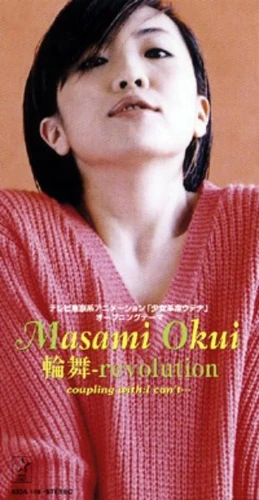 Rondo-revolution | Jpop Wiki | Fandom