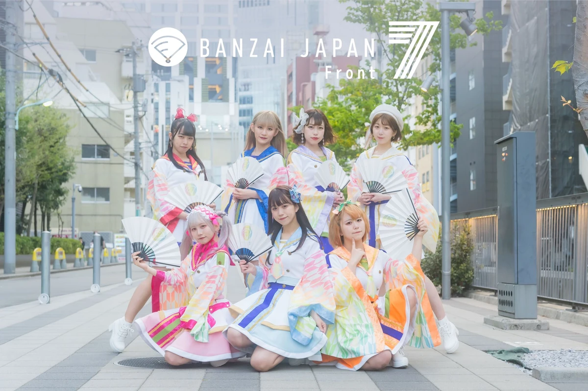 BANZAI JAPAN Front 7 | Jpop Wiki | Fandom