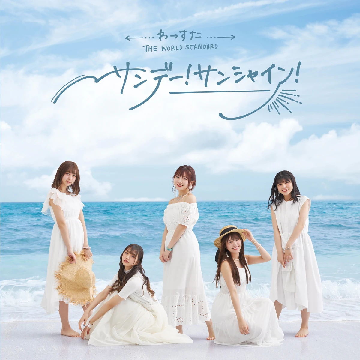 Sunday! Sunshine! | Jpop Wiki | Fandom