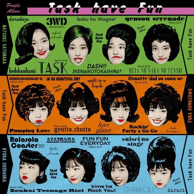 PURPLE ALBUM | Jpop Wiki | Fandom