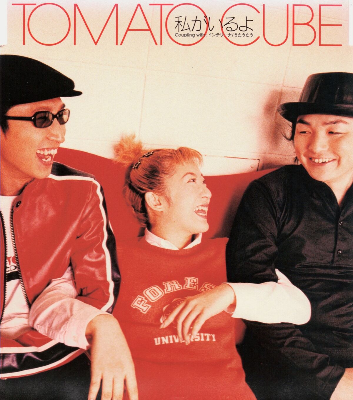 Watashi ga Iru yo | Jpop Wiki | Fandom