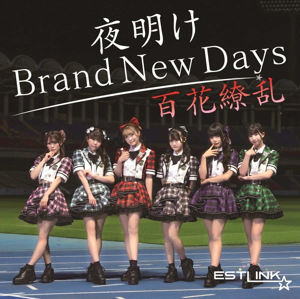 Yoake Brand New Days / Hyakka Ryouran | Jpop Wiki | Fandom