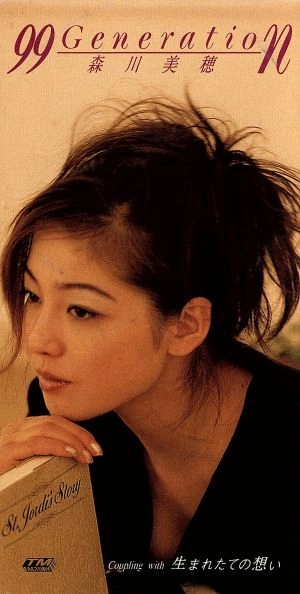 99 Generation | Jpop Wiki | Fandom