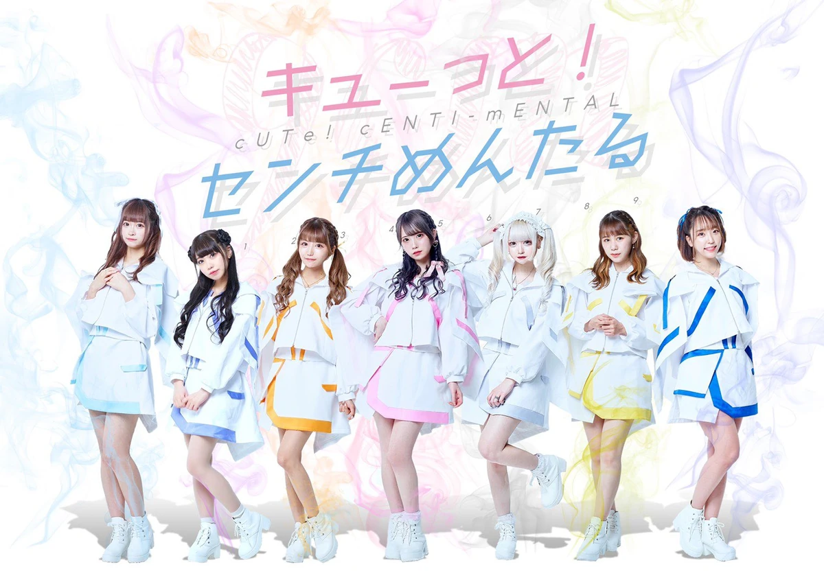 cUTe! cENTI-mENTAL | Jpop Wiki | Fandom