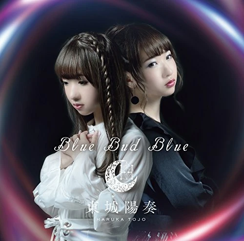 Blue Bud Blue | Jpop Wiki | Fandom