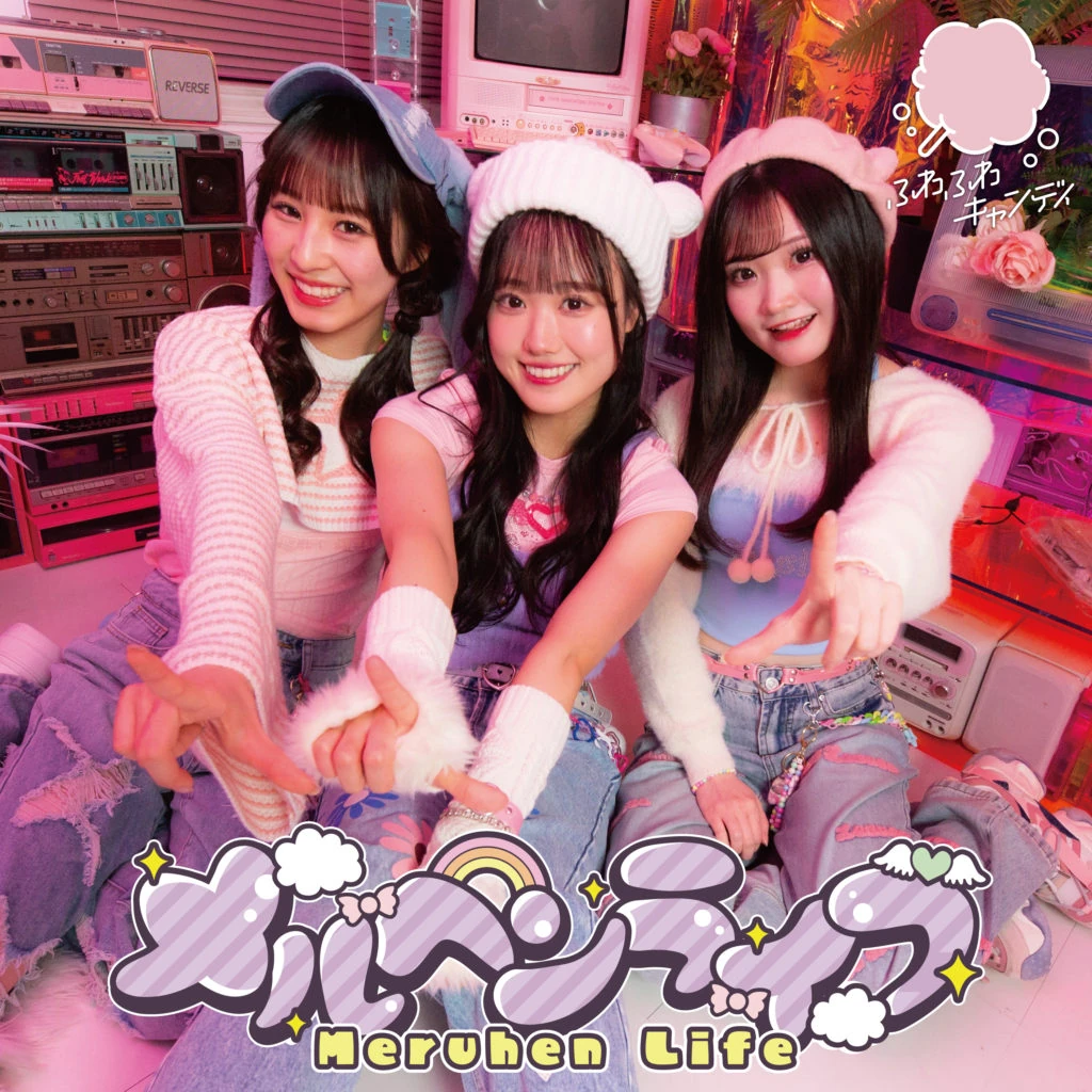 Fuwafuwa Candy | Jpop Wiki | Fandom