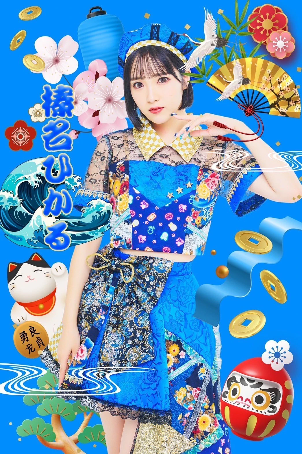Haruna Hikaru | Jpop Wiki | Fandom