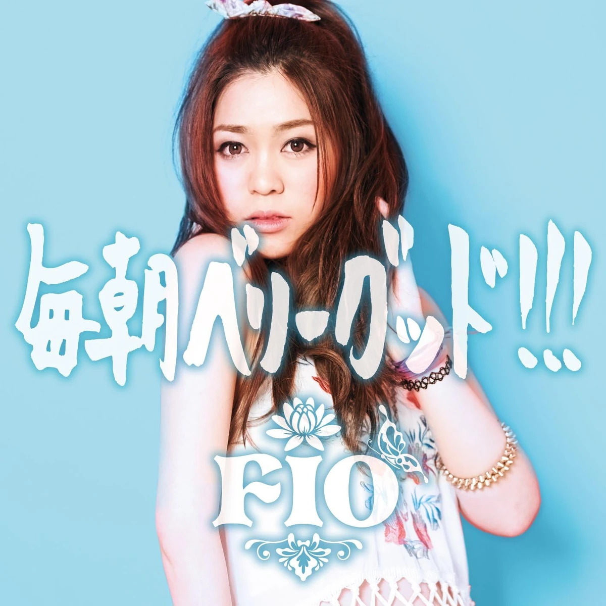 Maiasa Very Good!!! | Jpop Wiki | Fandom