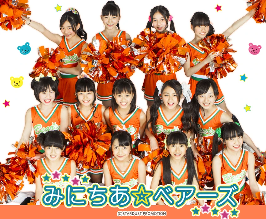 Mini Cheer☆Bears | Jpop Wiki | Fandom