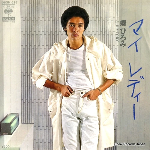 My Lady | Jpop Wiki | Fandom