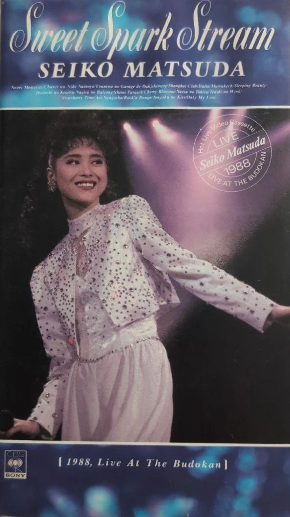 Sweet Spark Stream | Jpop Wiki | Fandom