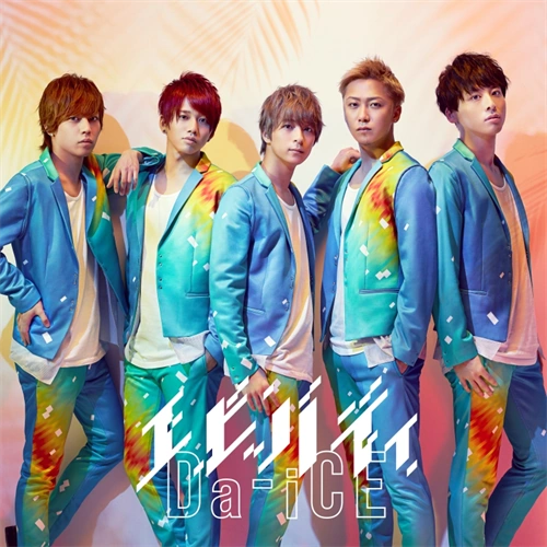 Everybody | Jpop Wiki | Fandom