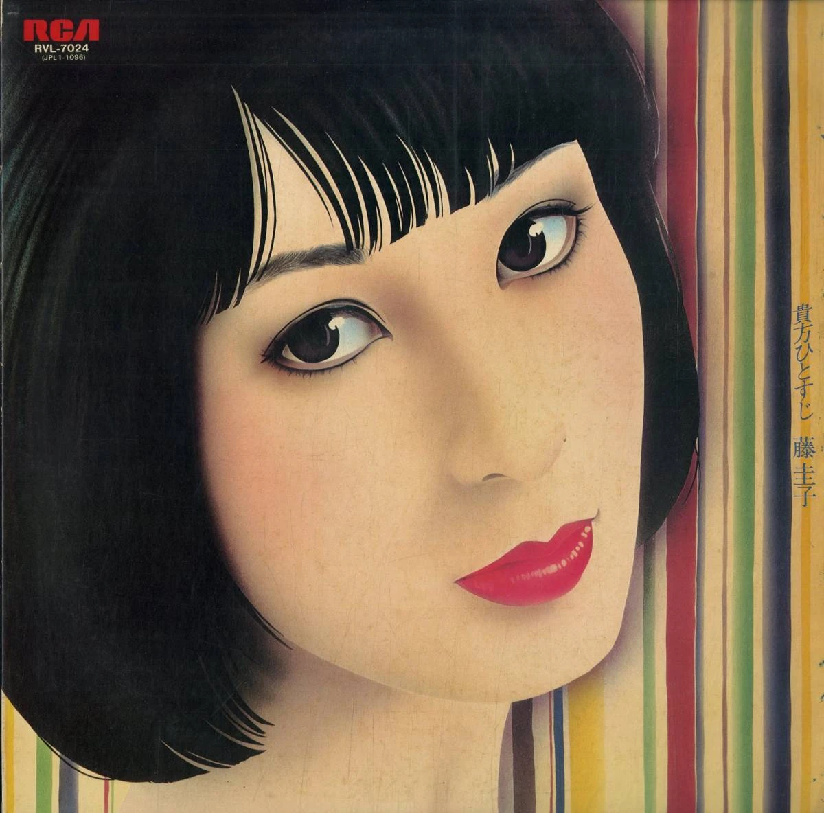 Anata Hito Suji | Jpop Wiki | Fandom