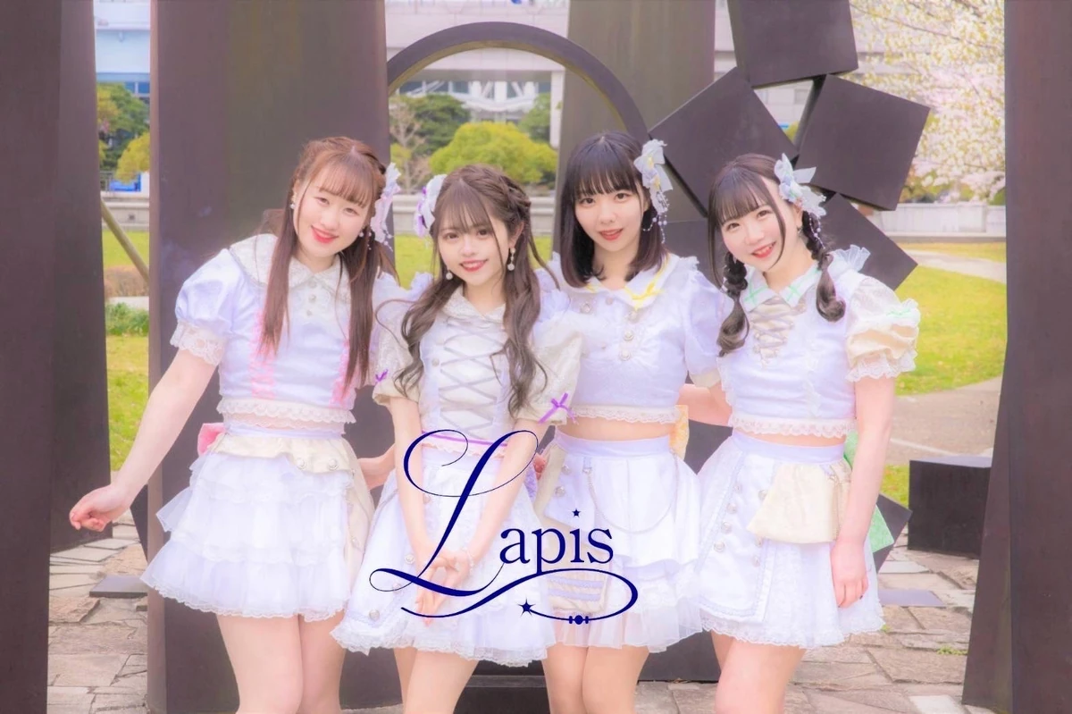 Lapis | Jpop Wiki | Fandom