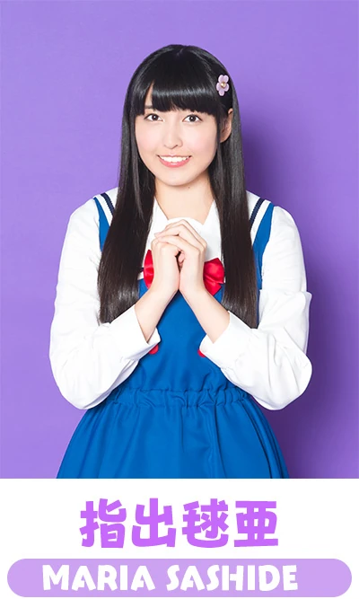 Sashide Maria | Jpop Wiki | Fandom
