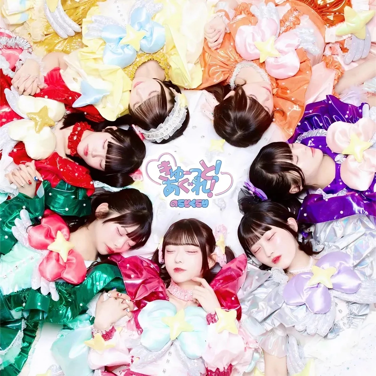 Kyuutto! Agure! | Jpop Wiki | Fandom
