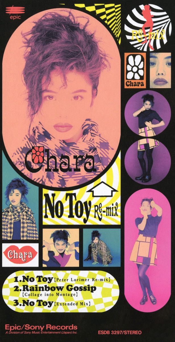 No Toy Re Mix Jpop Wiki Fandom
