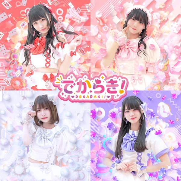 Dekkai Lucky! | Jpop Wiki | Fandom