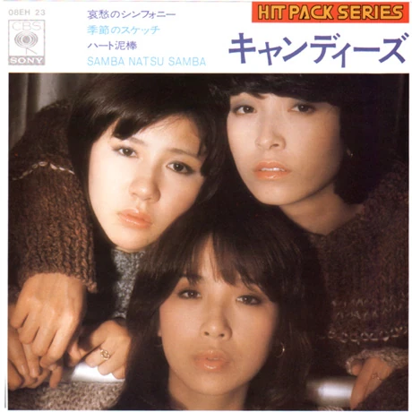 HIT PACK SERIES / Candies | Jpop Wiki | Fandom