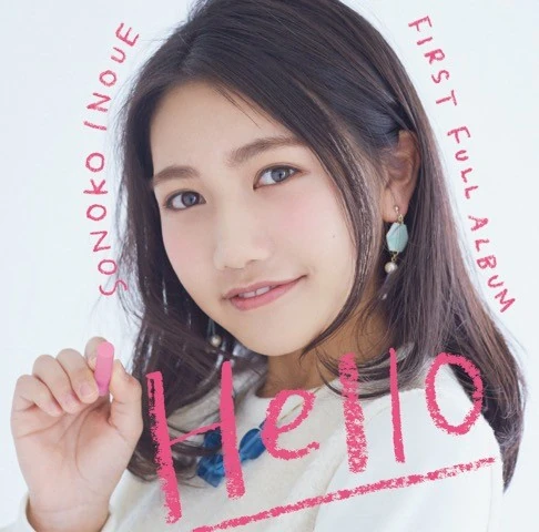 Hello | Jpop Wiki | Fandom