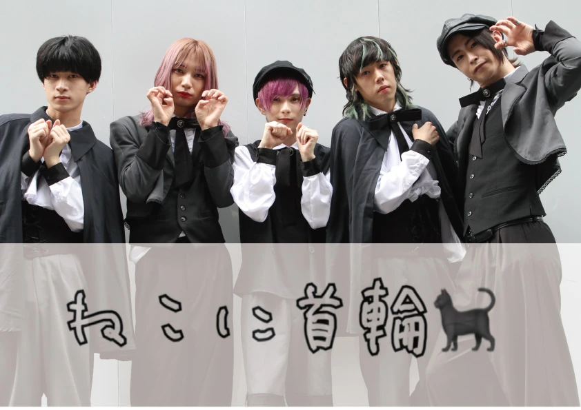 Neko ni Kubiwa | Jpop Wiki | Fandom