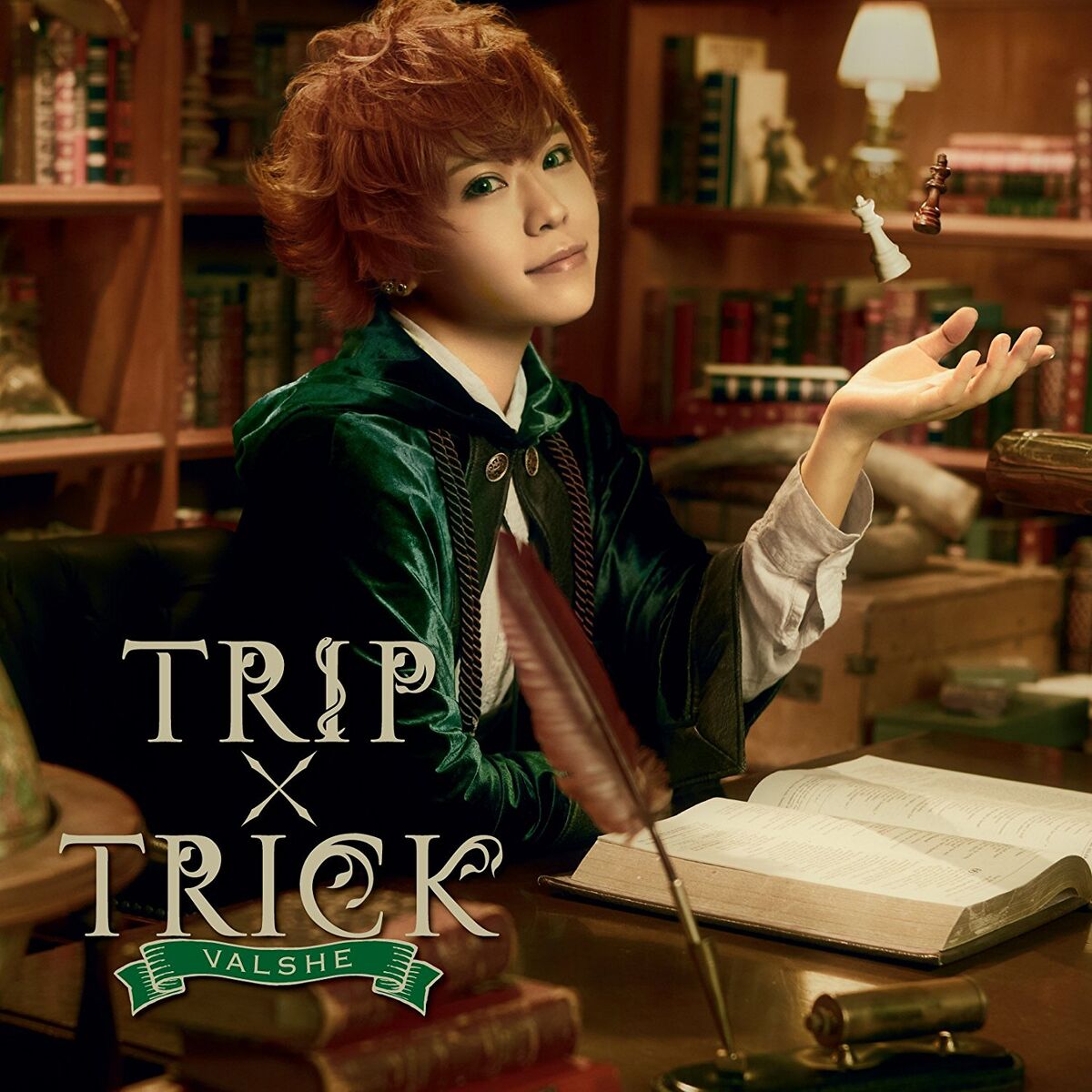 Trip×trick Jpop Wiki Fandom