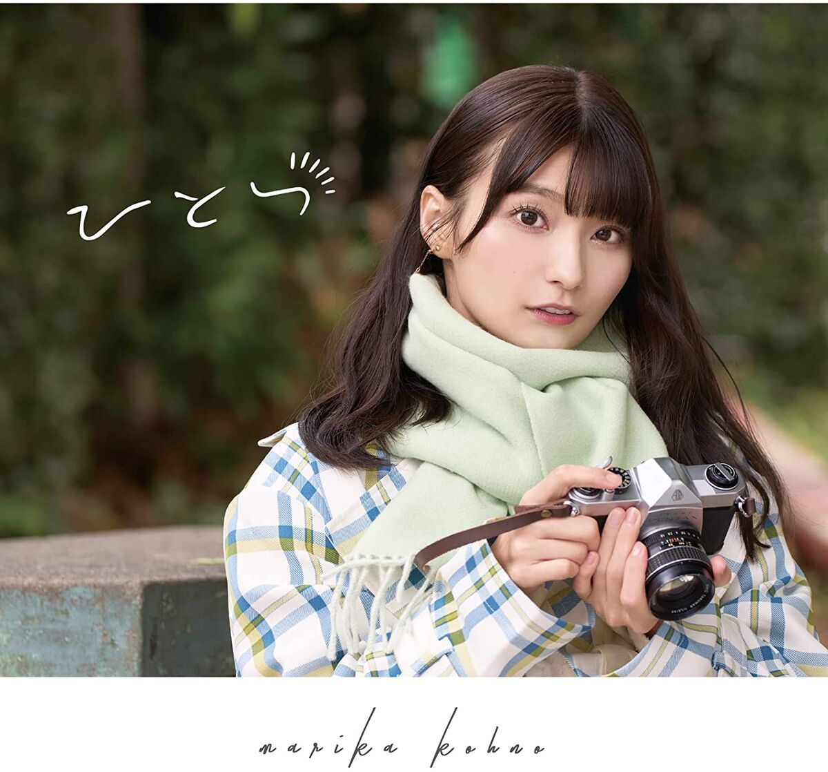 Hitotsu | Jpop Wiki | Fandom