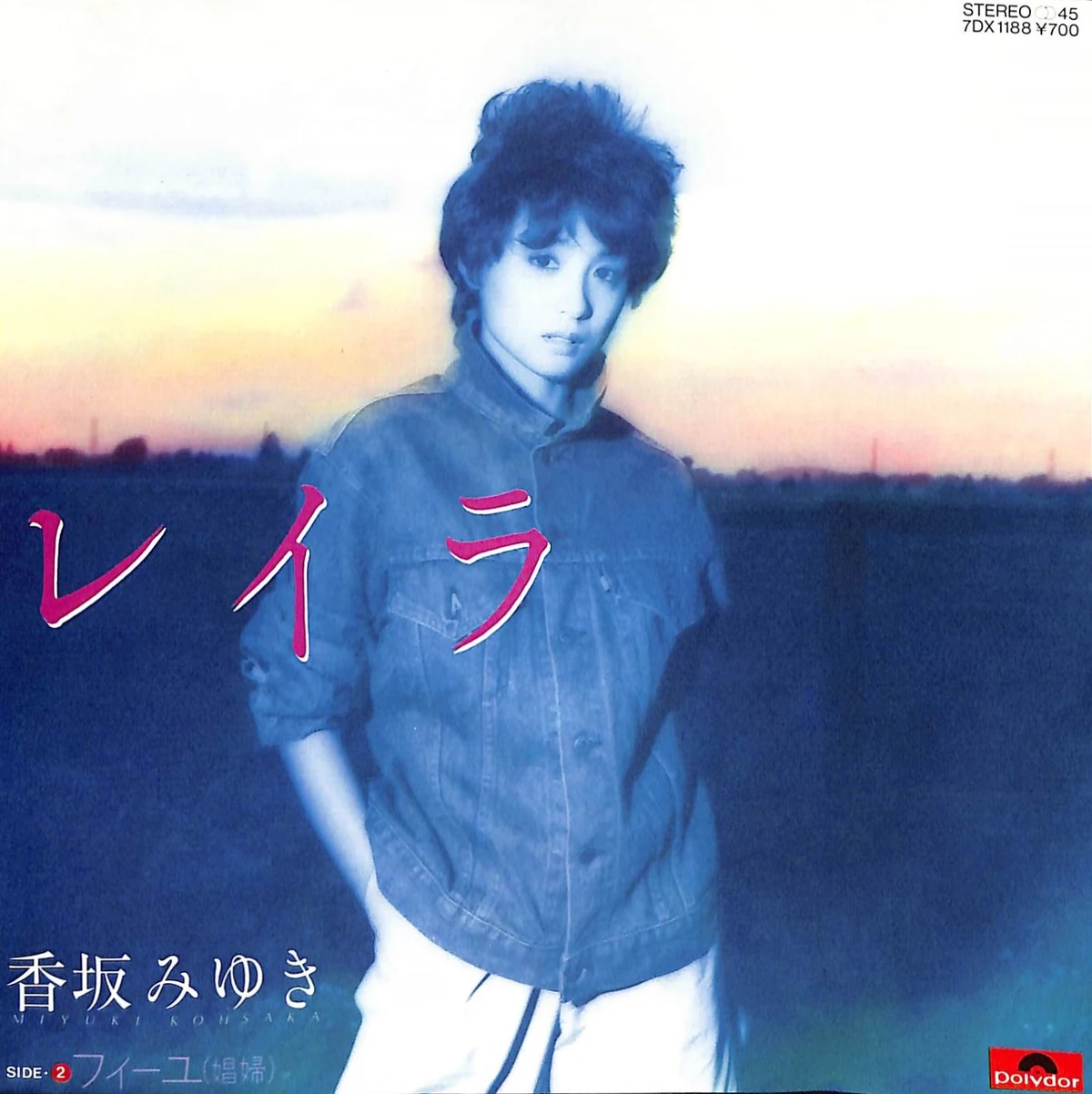 Layla | Jpop Wiki | Fandom