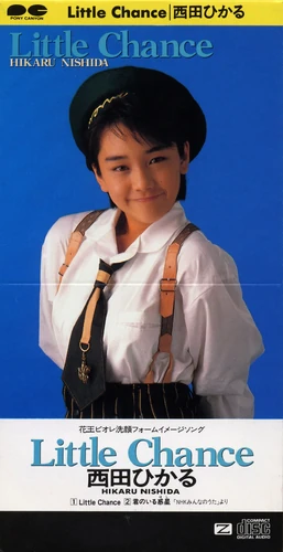Little Chance | Jpop Wiki | Fandom