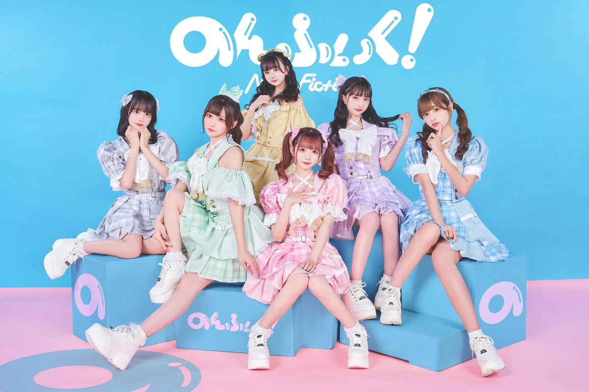 Non¬Fiction | Jpop Wiki | Fandom