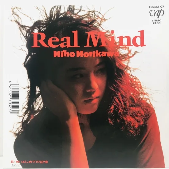 Real Mind | Jpop Wiki | Fandom
