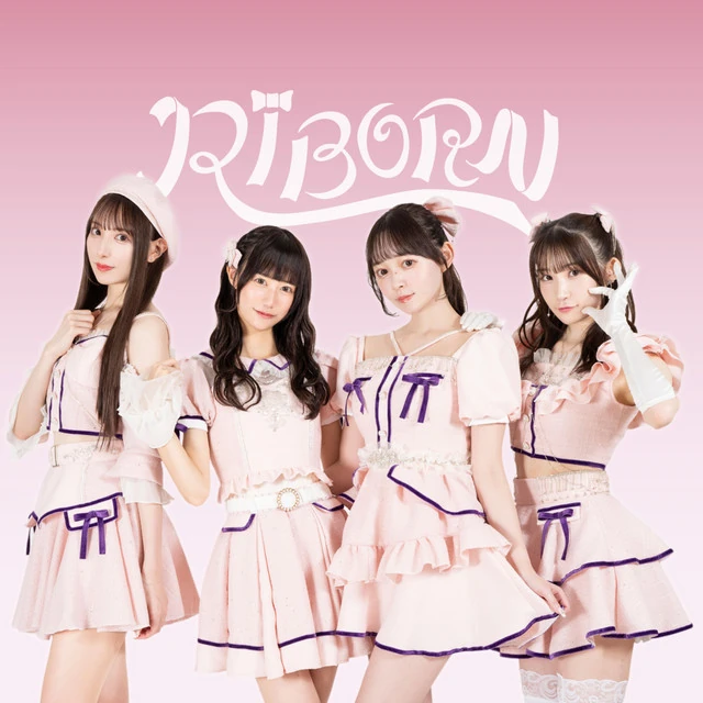 RiBORN | Jpop Wiki | Fandom