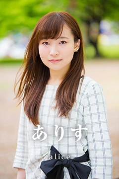 Katsushika Arisu | Jpop Wiki | Fandom