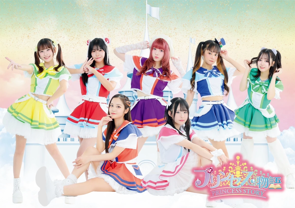 PRINCESS STORY | Jpop Wiki | Fandom