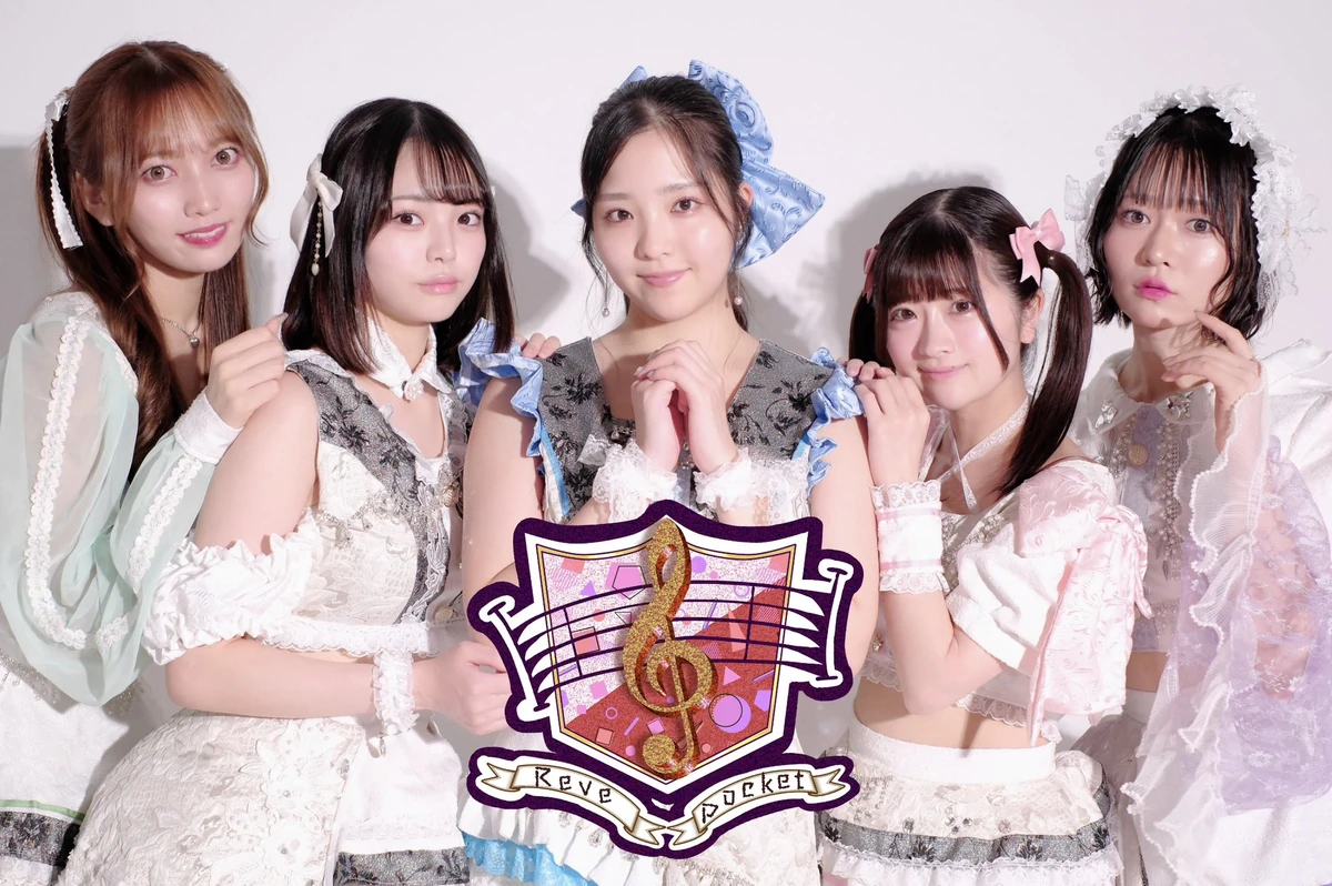 Reve Pocket | Jpop Wiki | Fandom