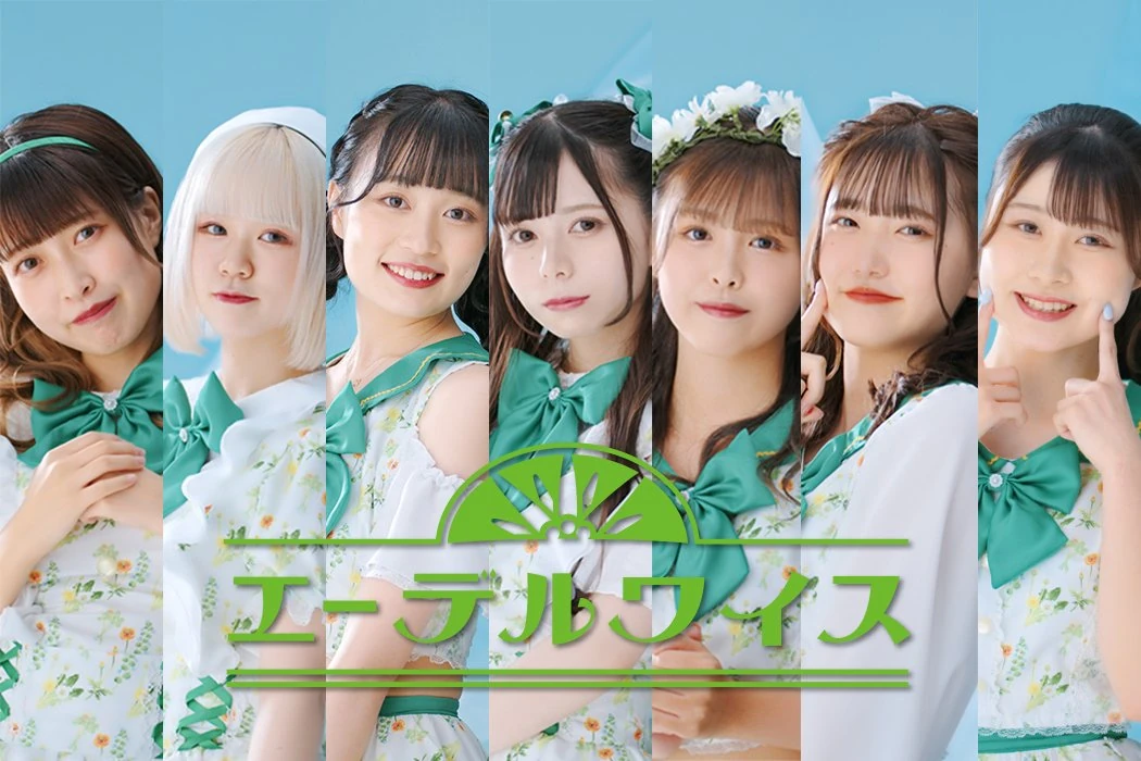 Edelweiss | Jpop Wiki | Fandom