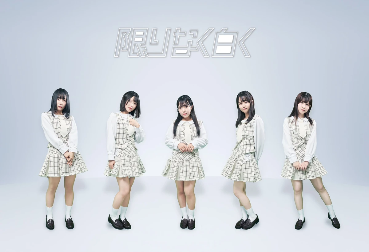 Kagirinaku Shiroku | Jpop Wiki | Fandom