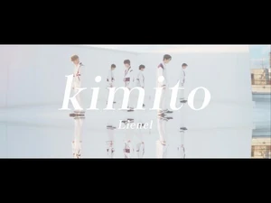 kimito | Jpop Wiki | Fandom
