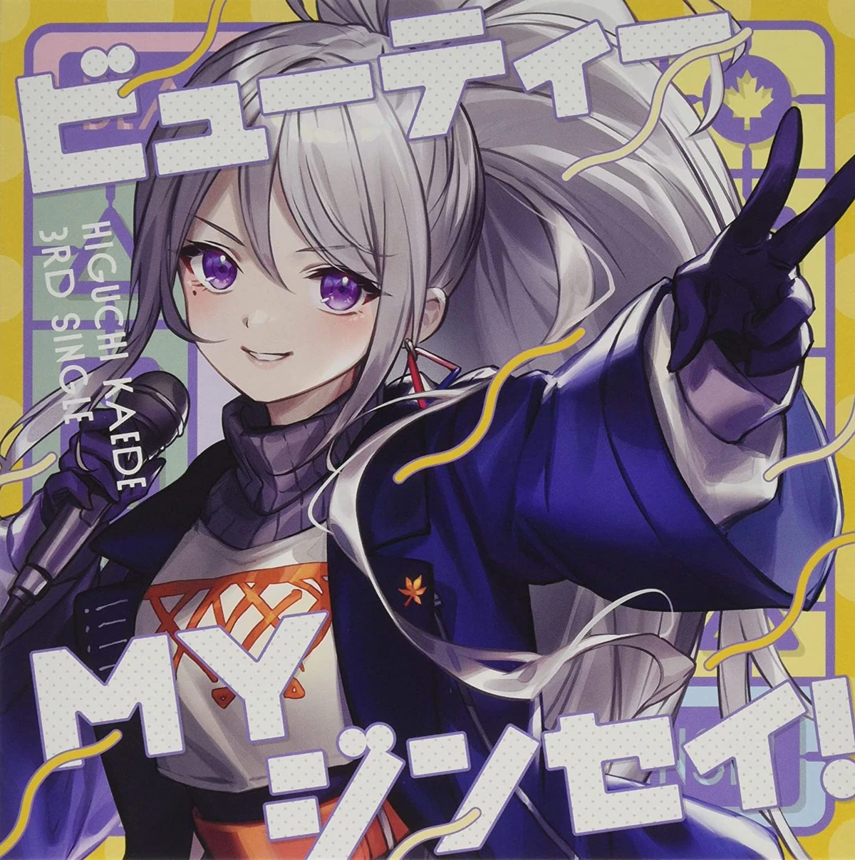 Beauty MY Jinsei! | Jpop Wiki | Fandom