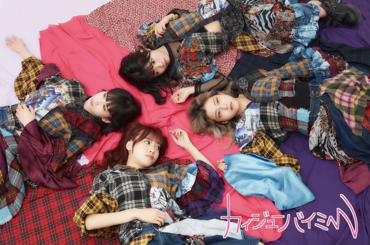 Kaiju By Me | Jpop Wiki | Fandom