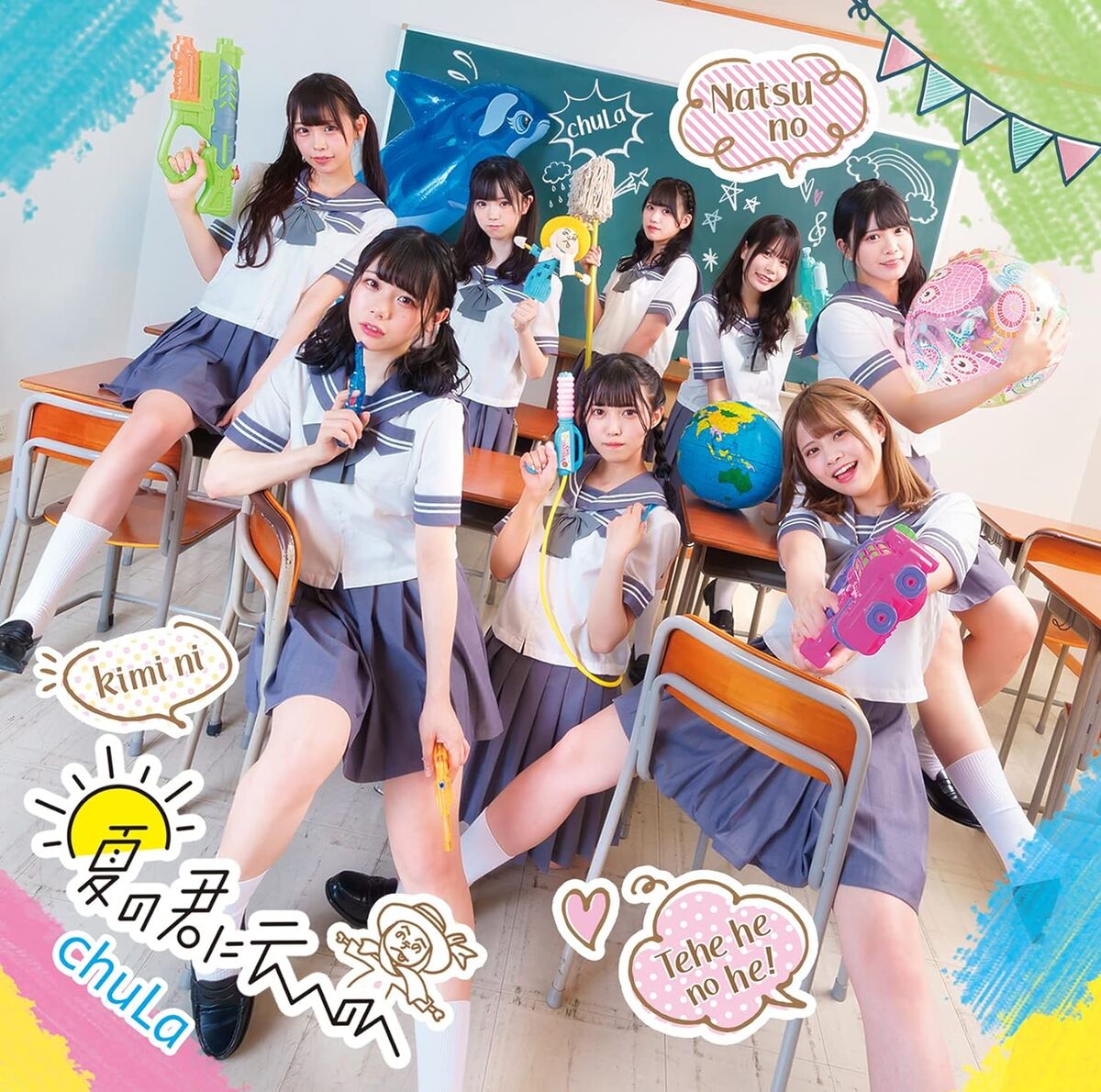 Natsu No Kimi Ni Tehehenohe Jpop Wiki Fandom