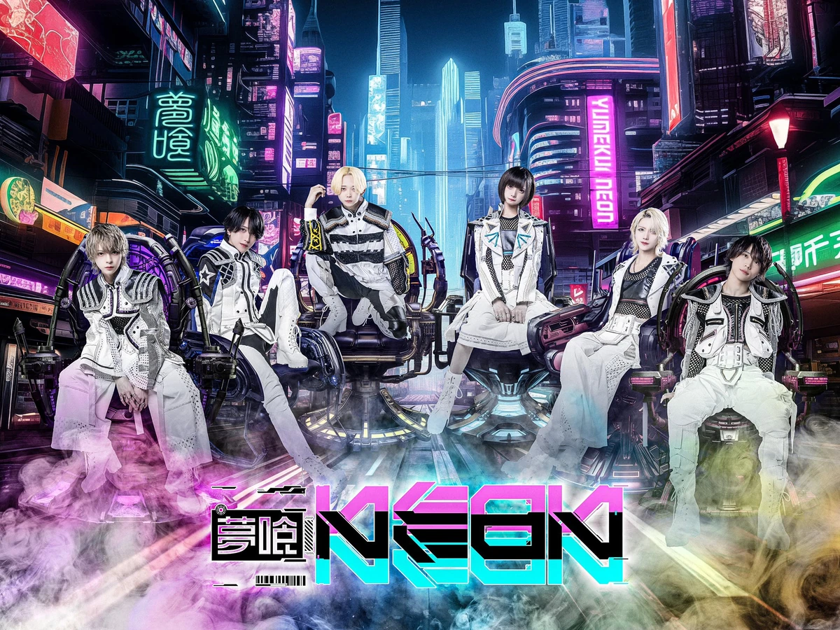 Yumekui NEON | Jpop Wiki | Fandom